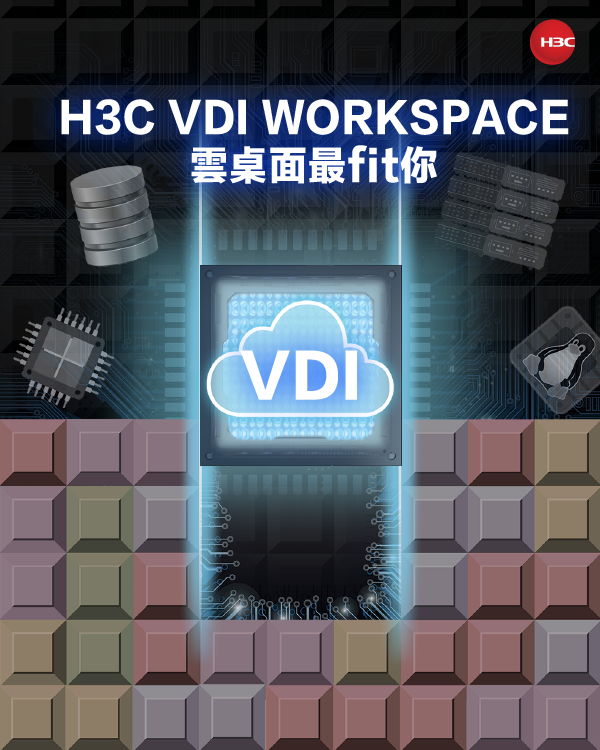 H3C Community - NAVIGATE the Digital Journey with Innovation